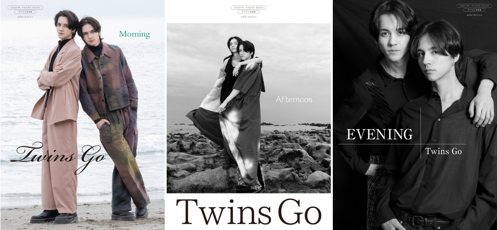 粉丝总数超过900万的双胞胎网红“TWINS Go”将通过数字限量发行同时发行三本写真集！